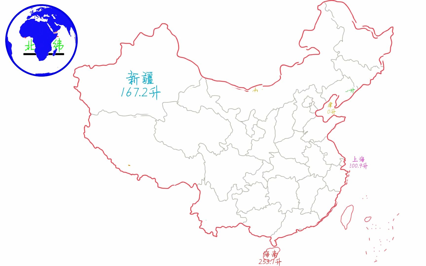 我国各地城市人均日用水量,全国人均176.9升,你一天能用多少水?
