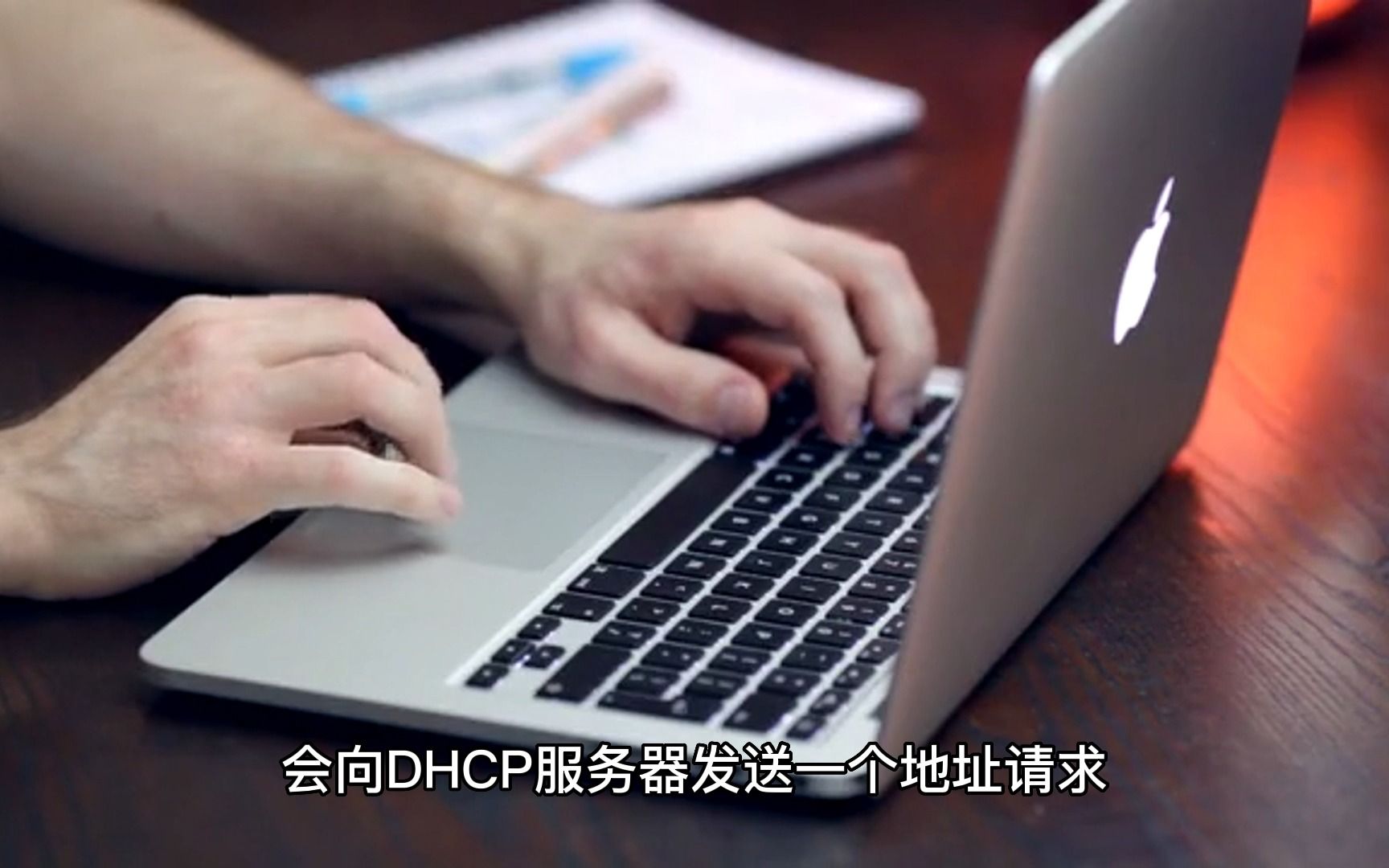 IPV4协议和IPV6协议全面解析:从地址分配到协议差异详细探究