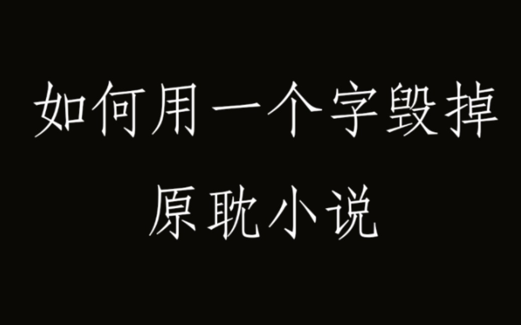 ...迪奥\伪渣\awm\残次品\我的死对头终于破产了\我喜欢你的信息素\二...