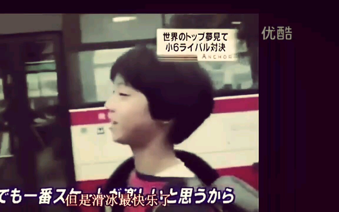 【羽生结弦】羽生结弦成长史,11岁到24岁的历程