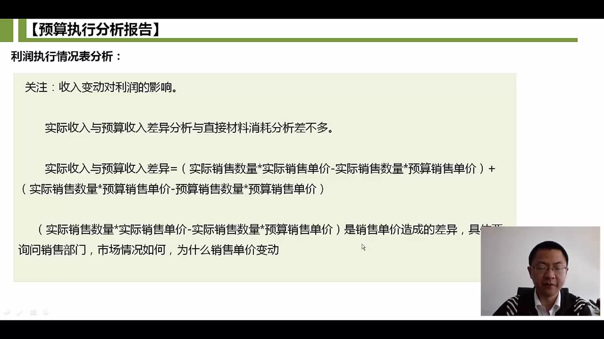 增值税合理避税_增值税可抵扣项目_海关进口增值税专用缴款书如何...