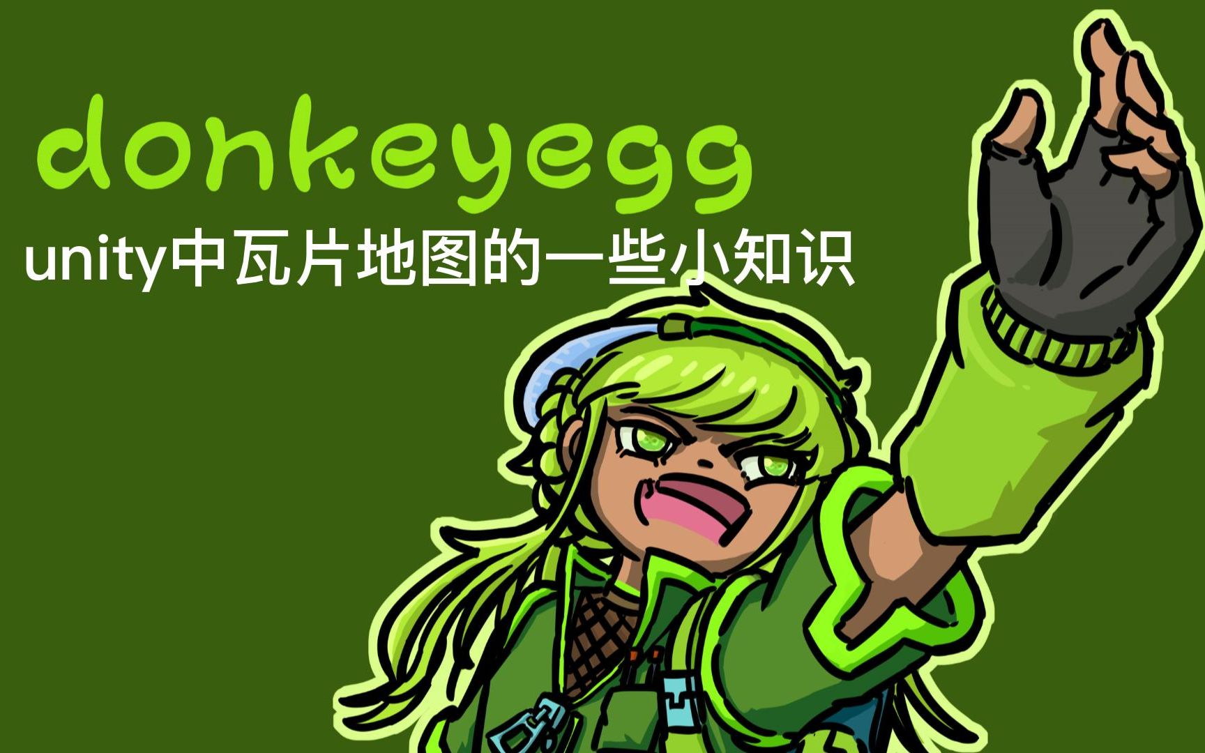 新版unity瓦片地图加碰撞要咋搞
