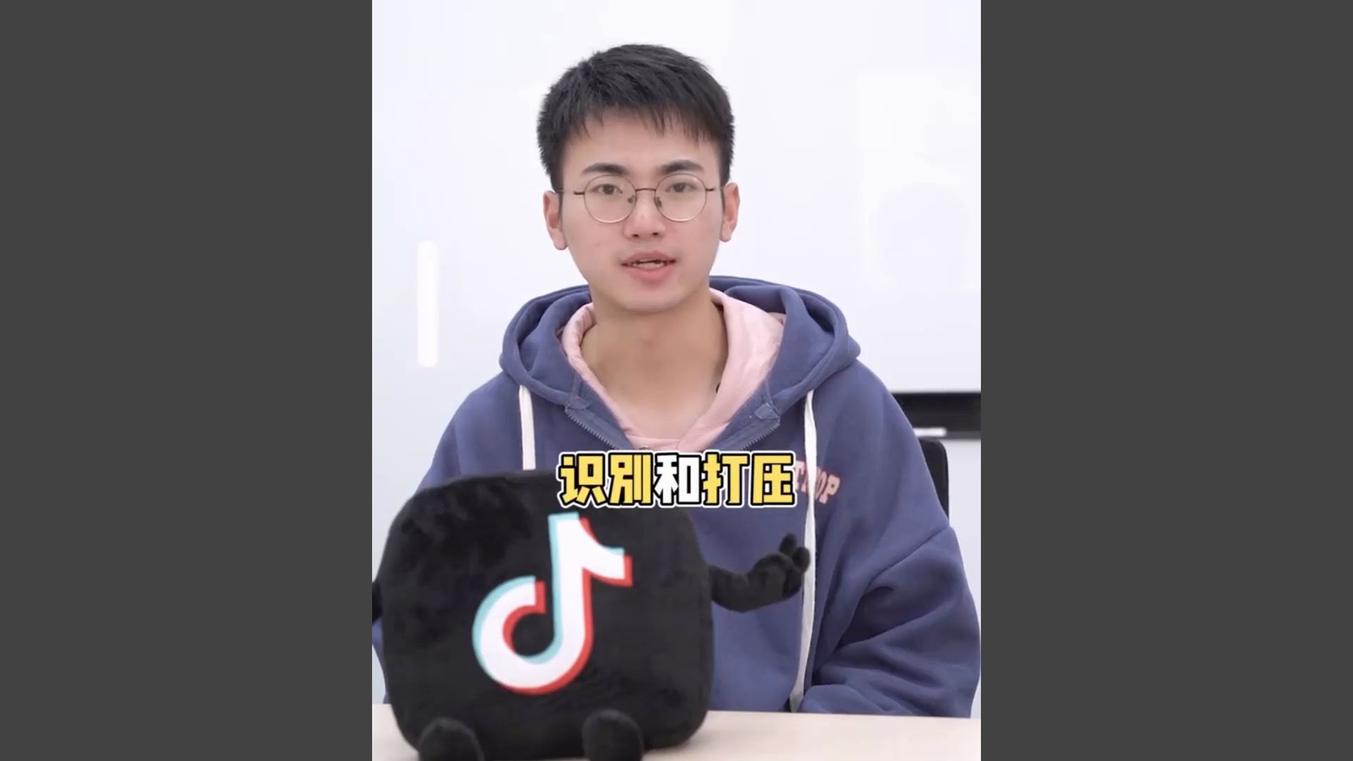 抖音视频推荐规则-一分钟带你了解抖音搜索算法的工作原理