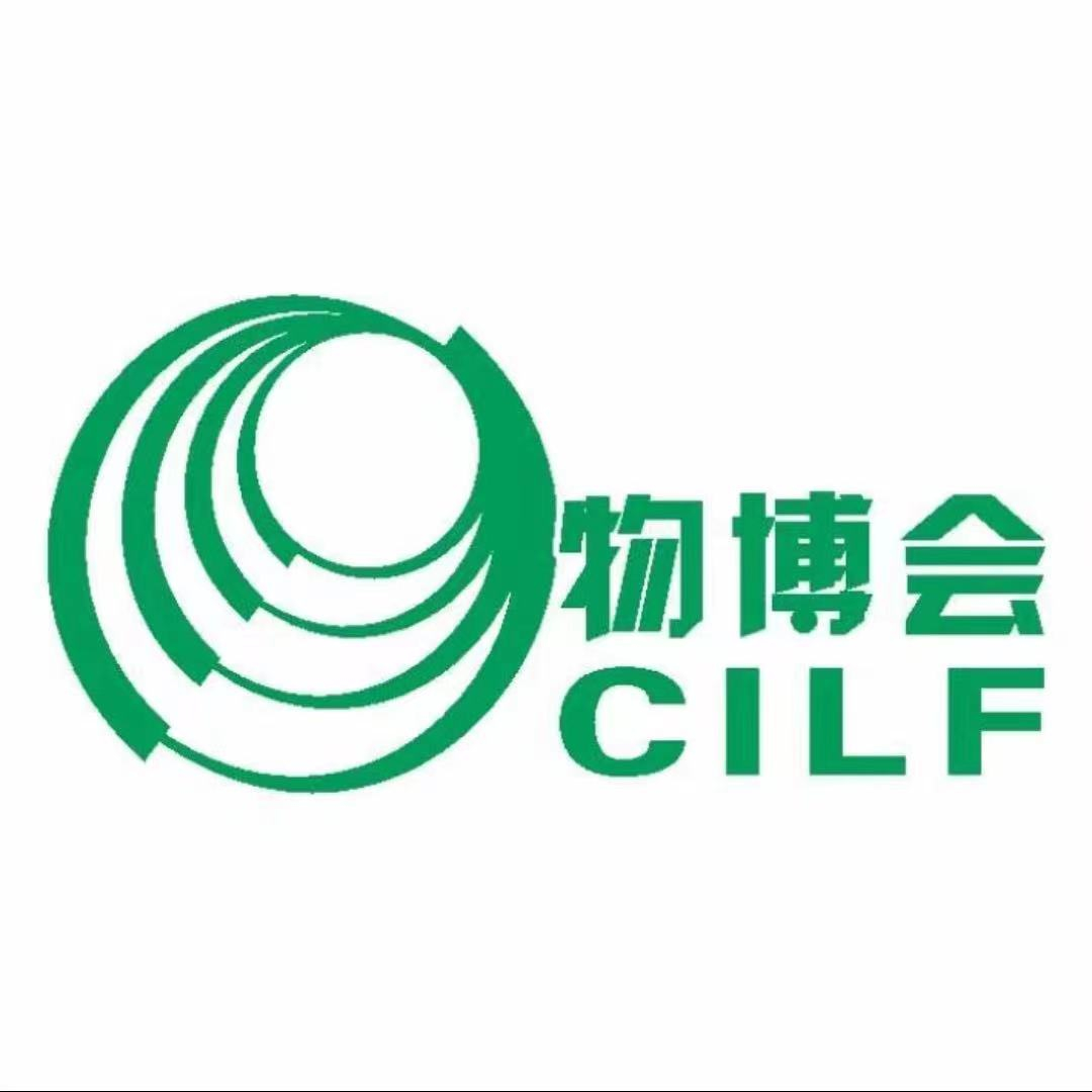 物博会CILF 