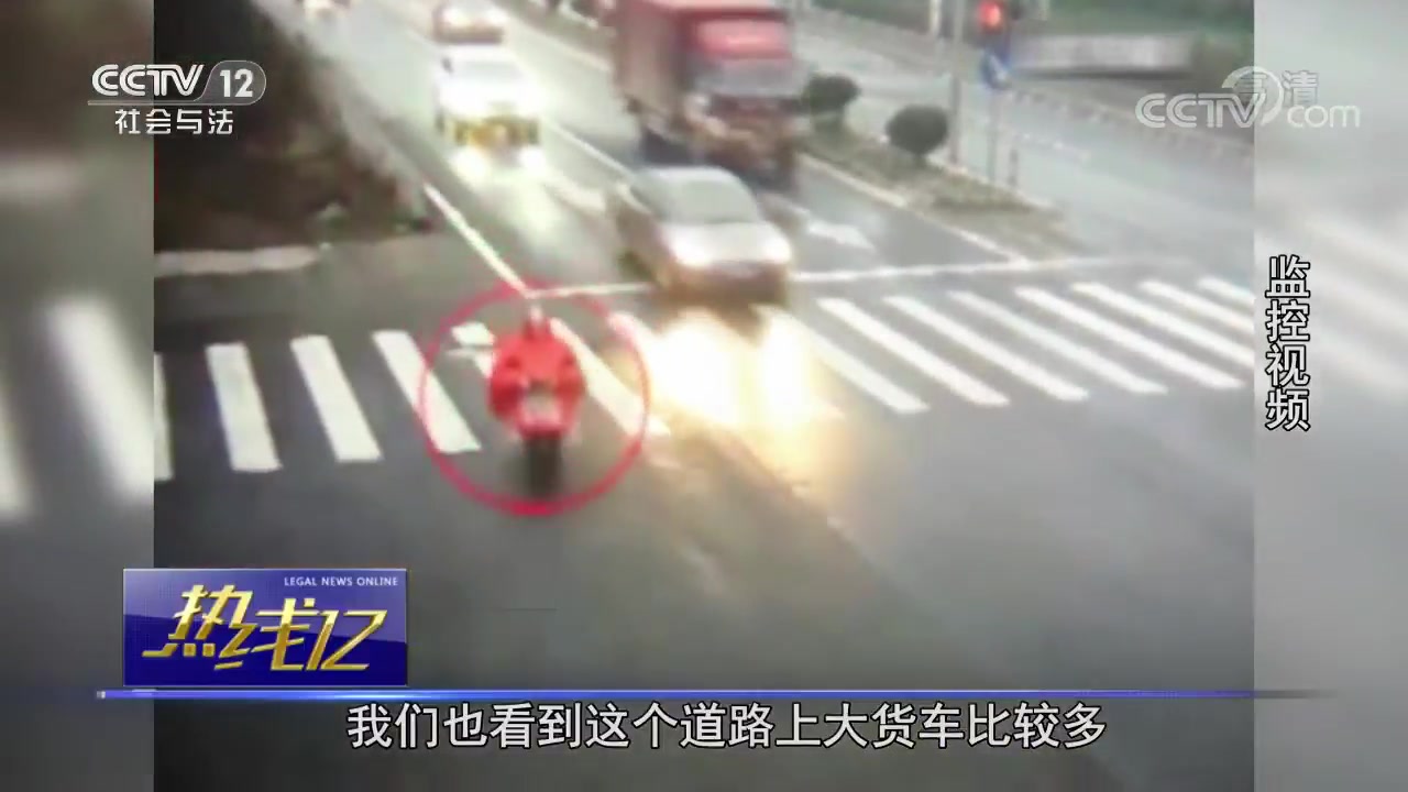上海交警公布非机动车死亡事故全责案例