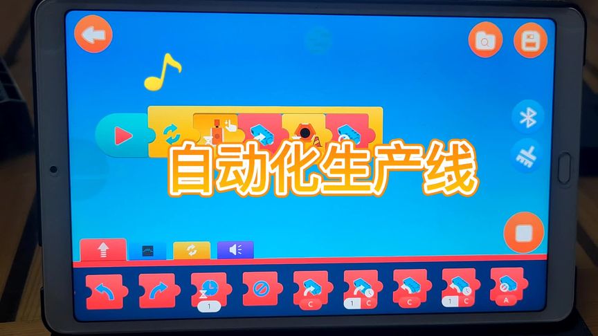 机器人编程-自动化生产线 #机器人编程 #机器人 #人工智能