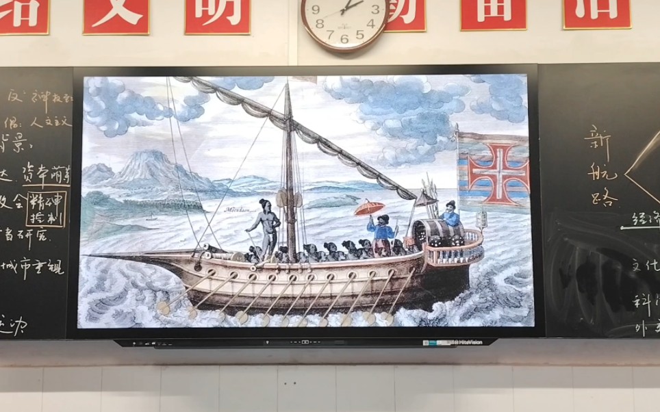 历史小课堂(新航路开辟专题)