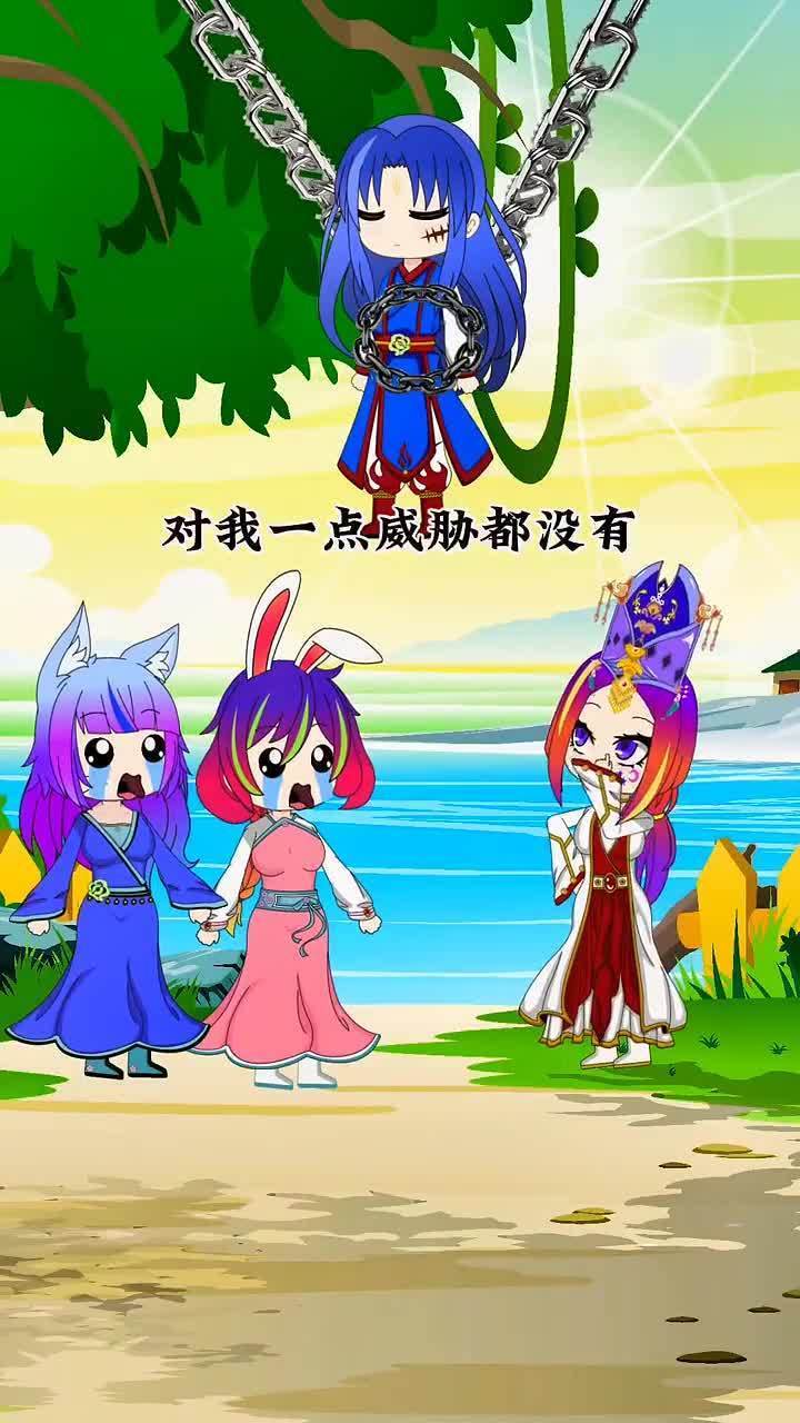看看你的眼泪是什么颜色,能帮助唐三小舞吗?#二次元 #儿童动画 #...