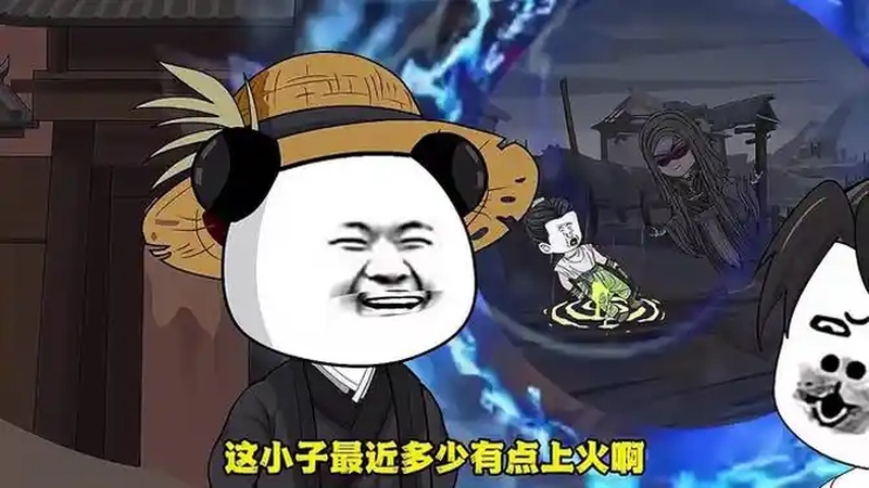 谁是宗门第一卧底