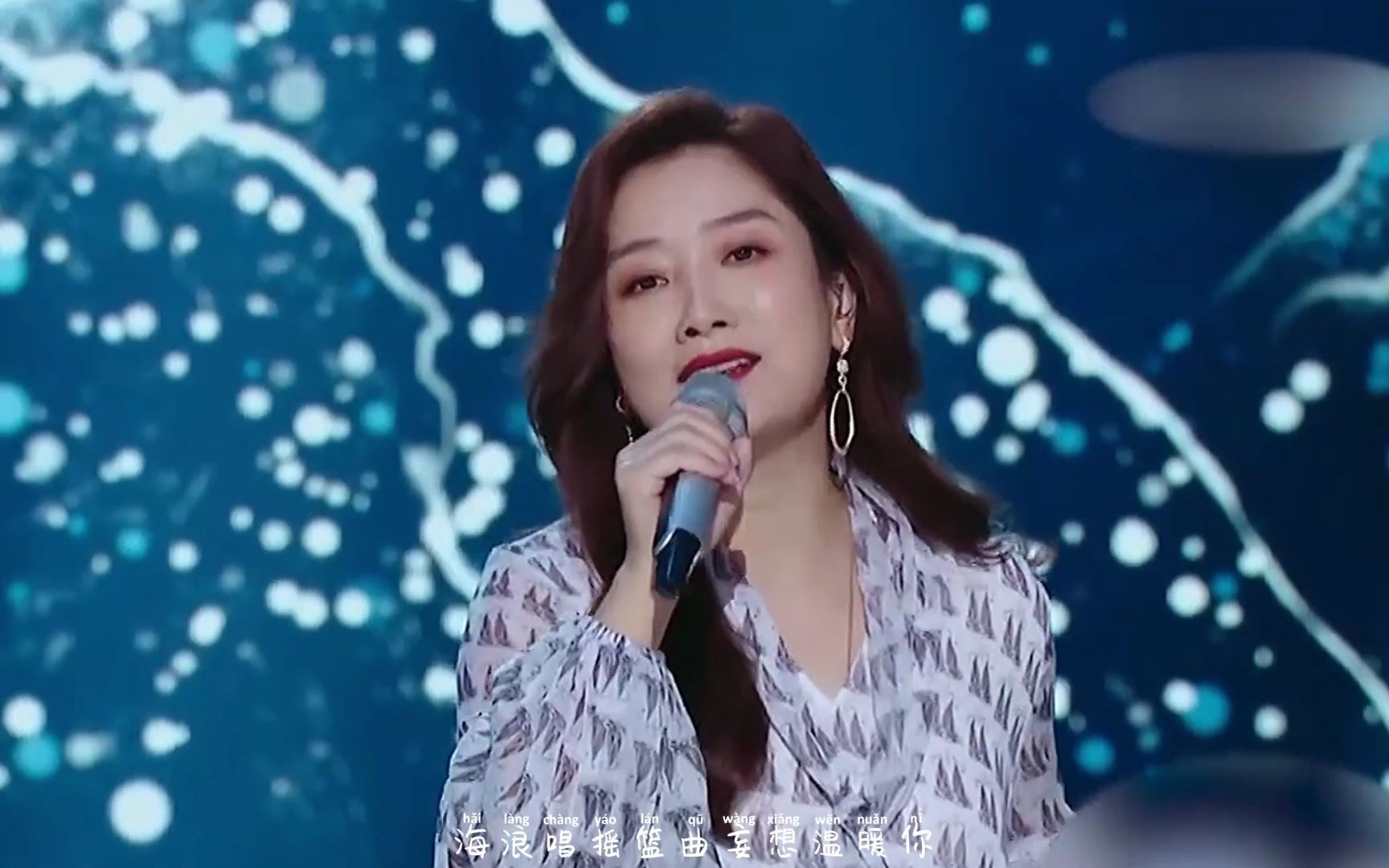 凤凰传奇翻唱《海底》给我听哭了.直击灵魂 海底也可以听见凤凰鸣