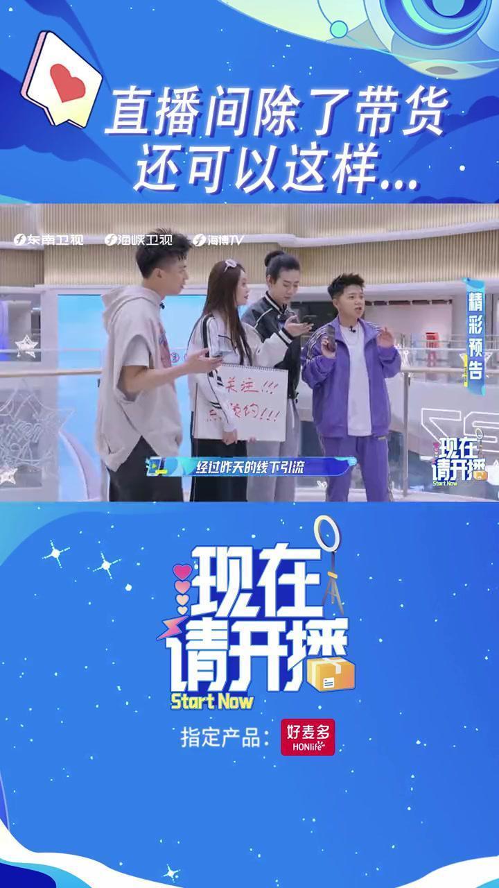 带货主播们要用直播间的数据讲话了,紧张情绪无处不在!然而,激烈竞争...