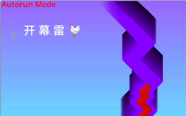 ...线】DL可以在游戏内做饭制了?──鸡你太美(自制 跳舞的线Scratch版)
