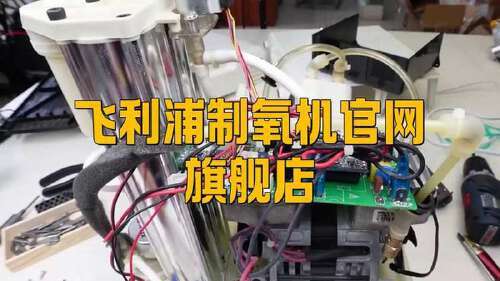 飞利浦制氧机官方旗舰店:家用吸氧新选择,健康呼吸每一天