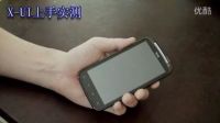 X-UI 安卓ROM评测短片