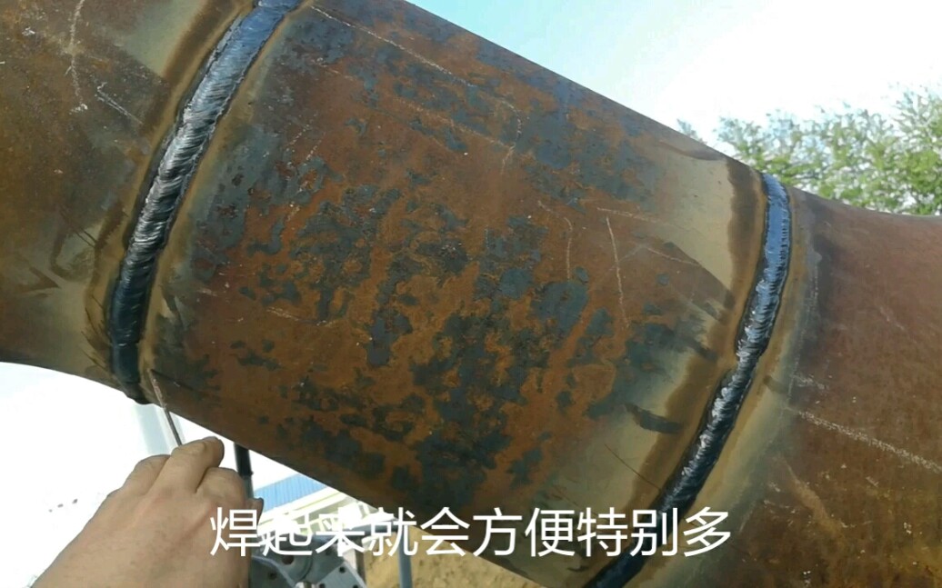 管道倾斜45度焊口,焊接方法和其技巧,电焊小哥带你走进焊接工艺