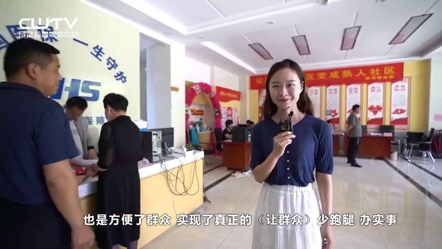 成武开展“我为群众办实事,不动产登记服务进社区”活动