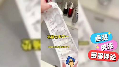 外出旅行带上一次性马桶垫,使用简单干净卫生