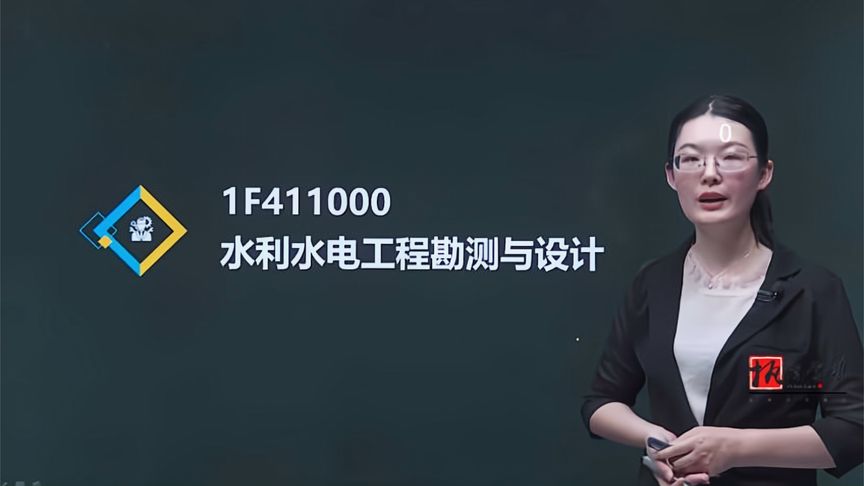 2021年一级建造师水利水电工程-测量仪器的使用