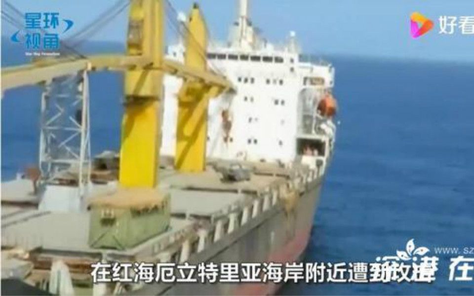 伊朗船只在红海爆炸 船身被布雷,美官员透露:是以色列干的【以色列在...