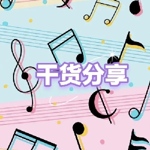 是贵贵不是桂桂 