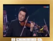认识西洋管弦乐队~1