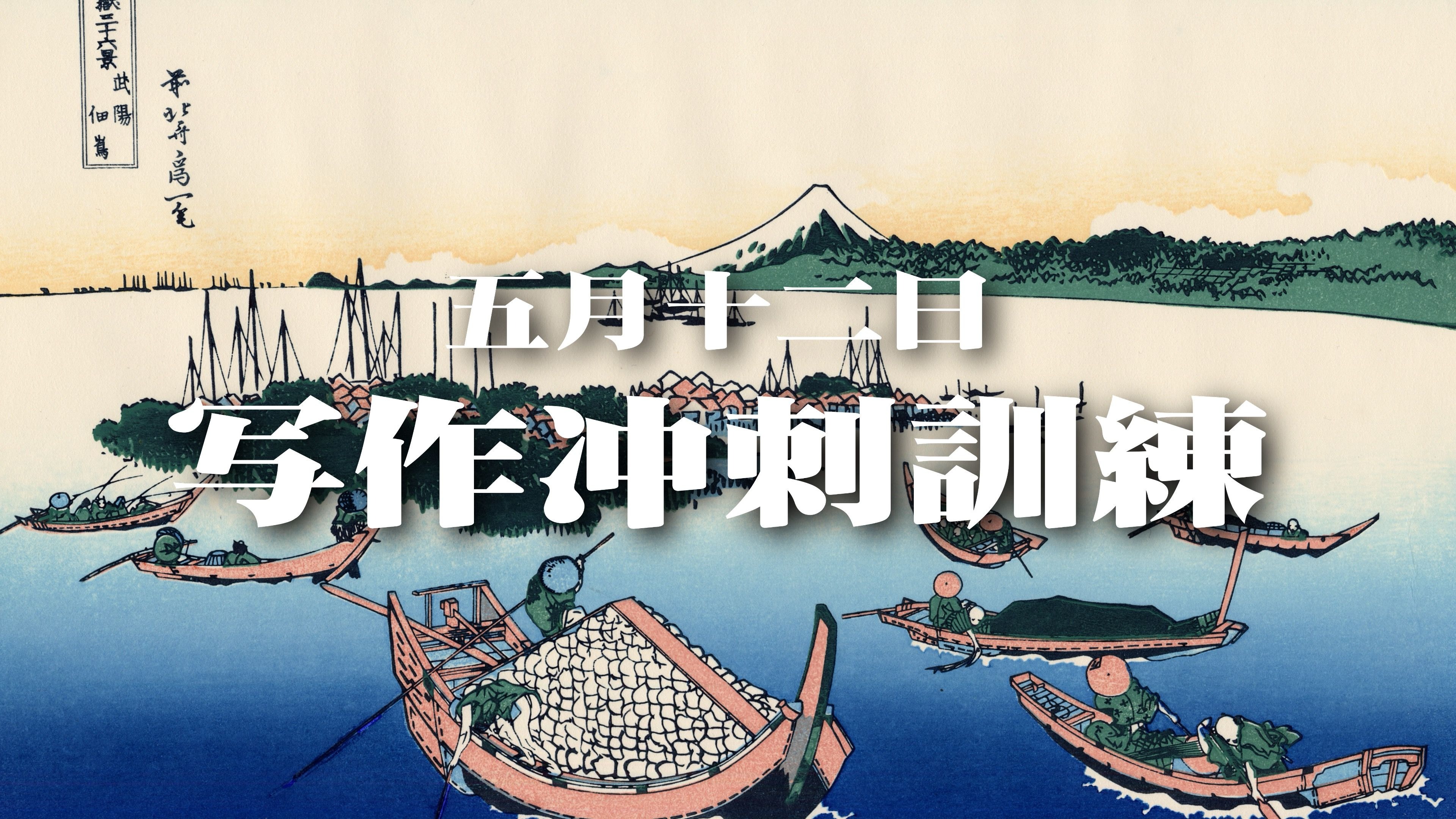 FREE高考英语写作冲刺训练——5.12 读后续写:对话的生动体现