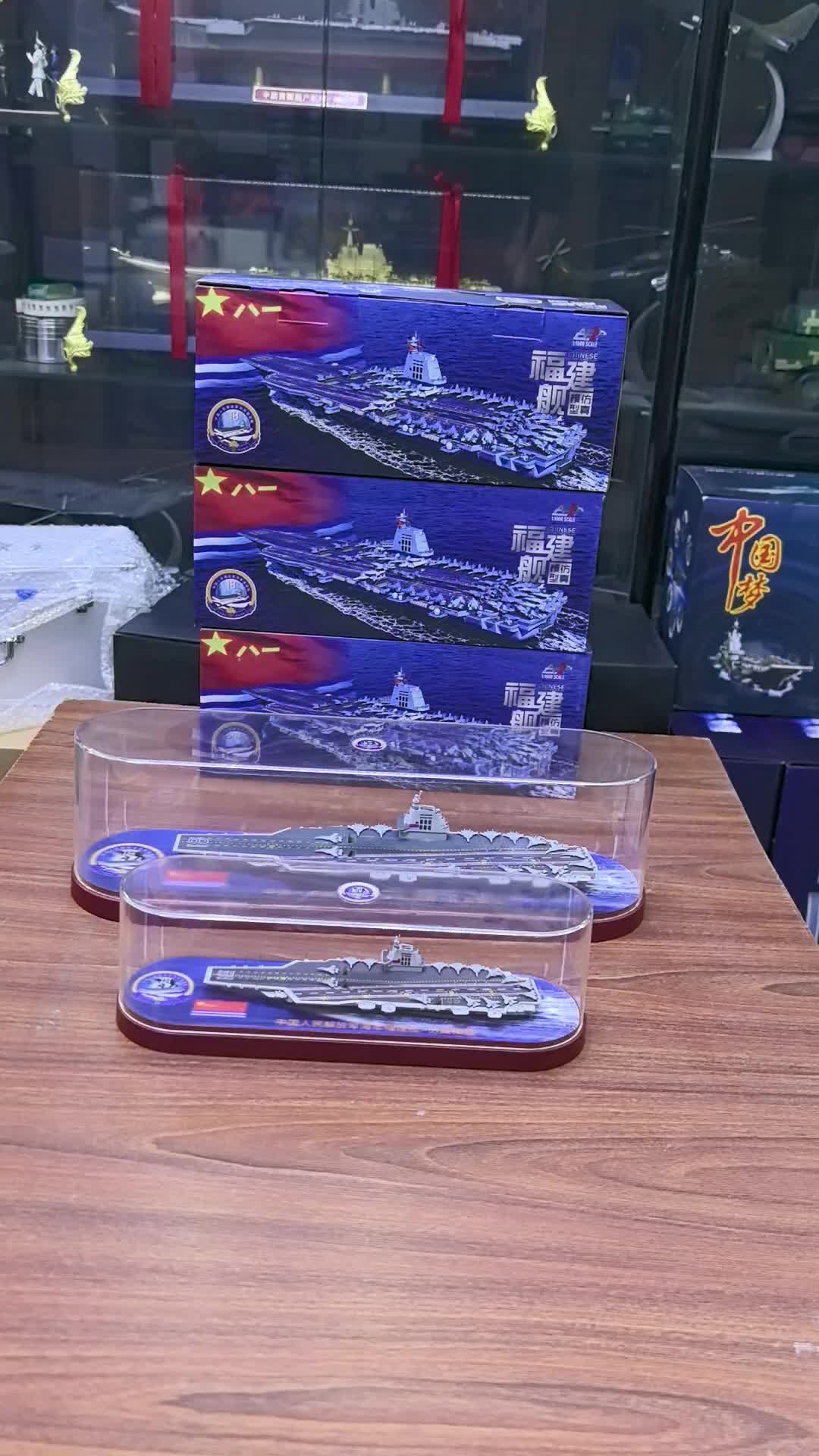 福建号航母模型视频展示 #福建号航母模型