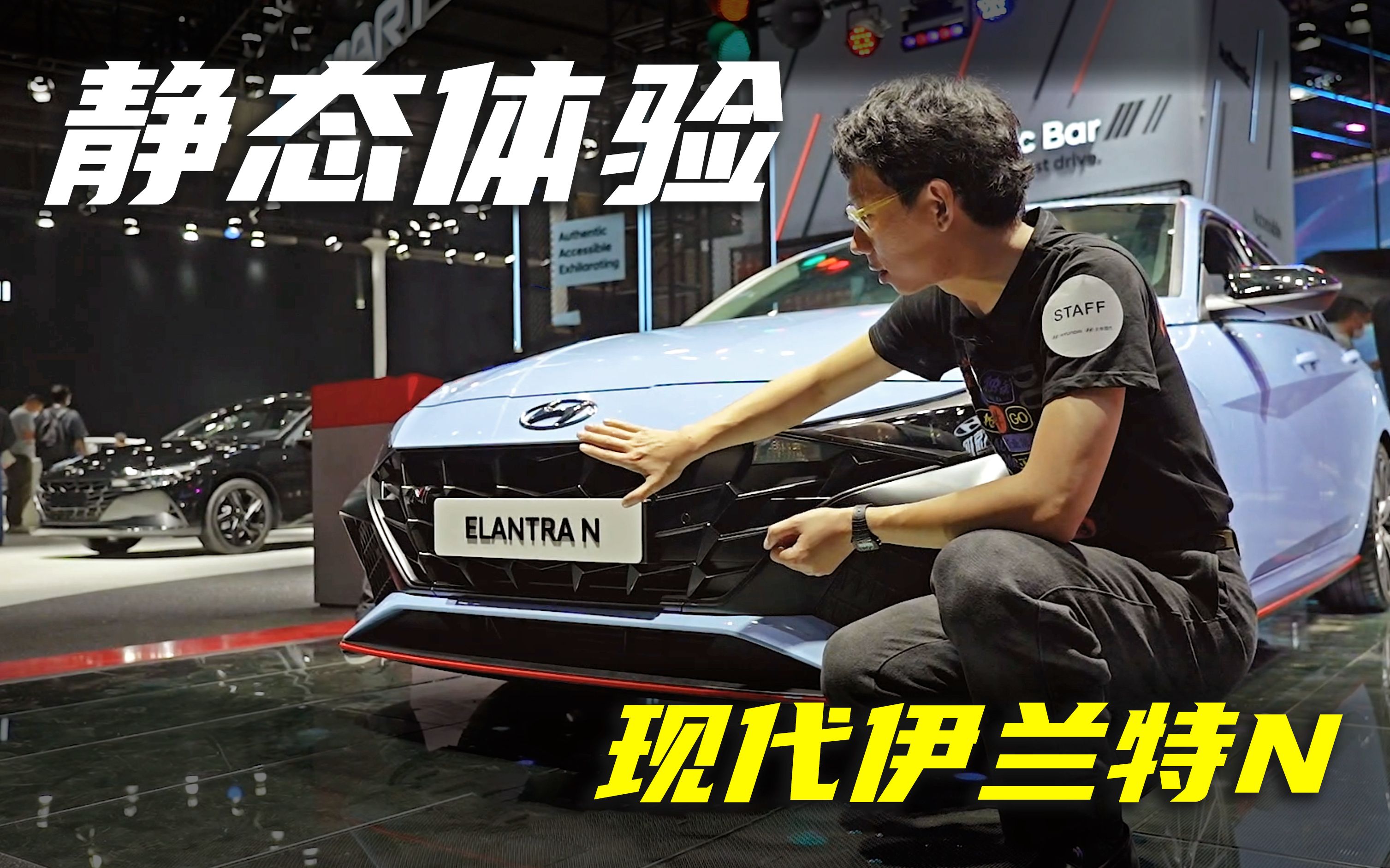 【2021广州车展】5.3s零百的“首都出租车” 静态体验现代伊兰特N