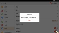 13.4、商品编码的功能