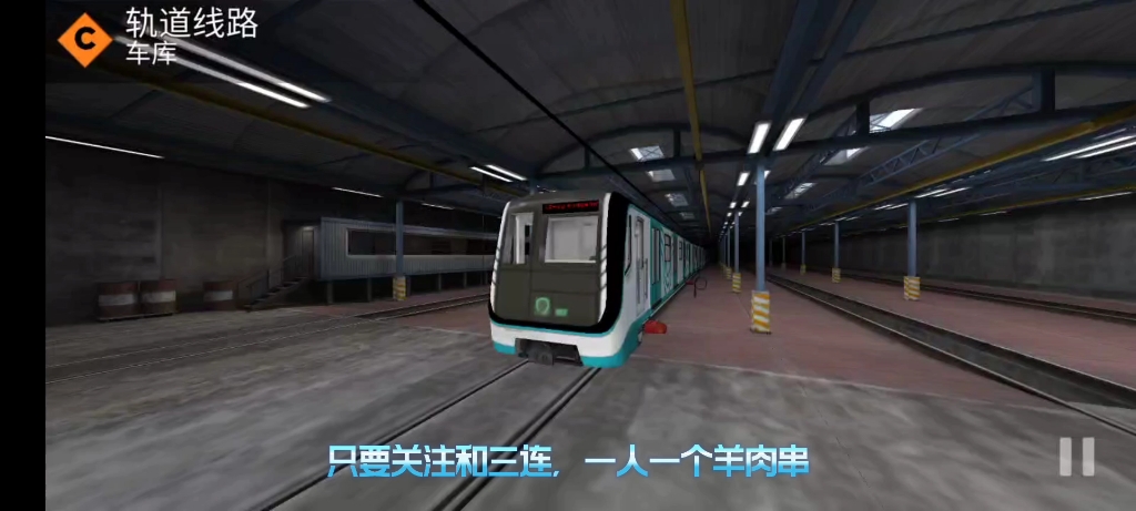 【地铁模拟器】莫斯科地铁环线(游戏)pov
