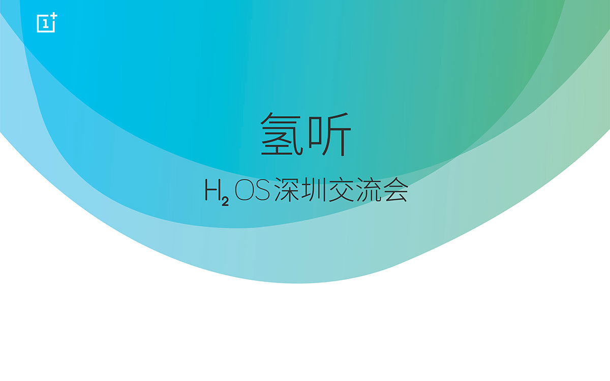 氢OS for V1.4体验_超清