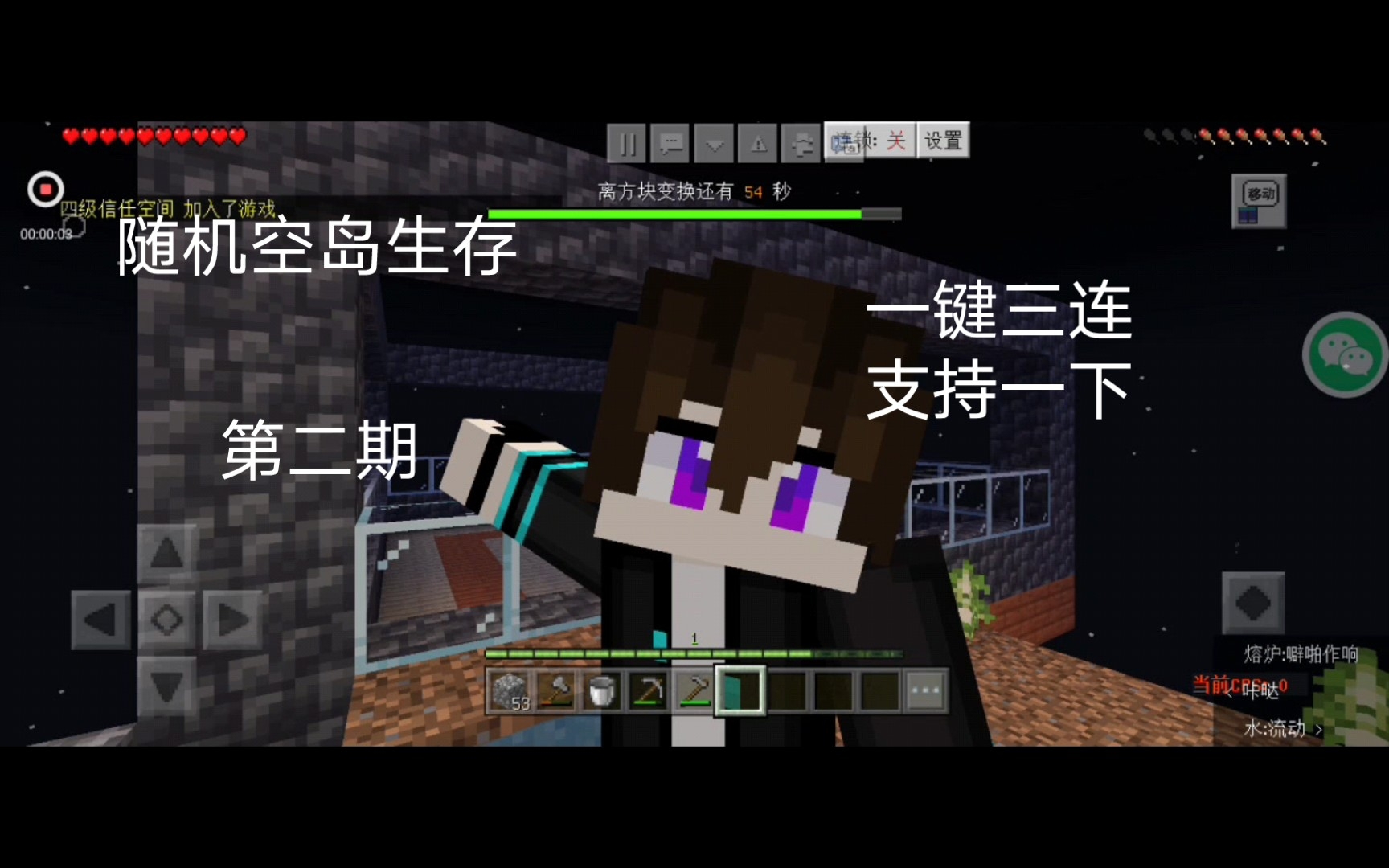 我的世界随机空岛生存第二期,满100粉丝送模组,一键三连支持一下