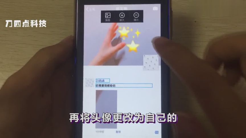 学会这招,把朋友圈封面里的东西摘下来放到视频里,创意十足