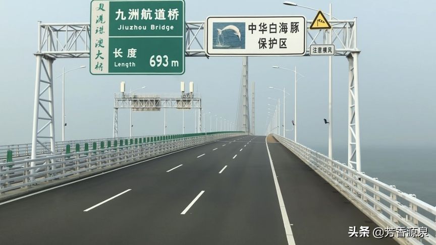 港珠澳大桥,世界最长跨海大桥