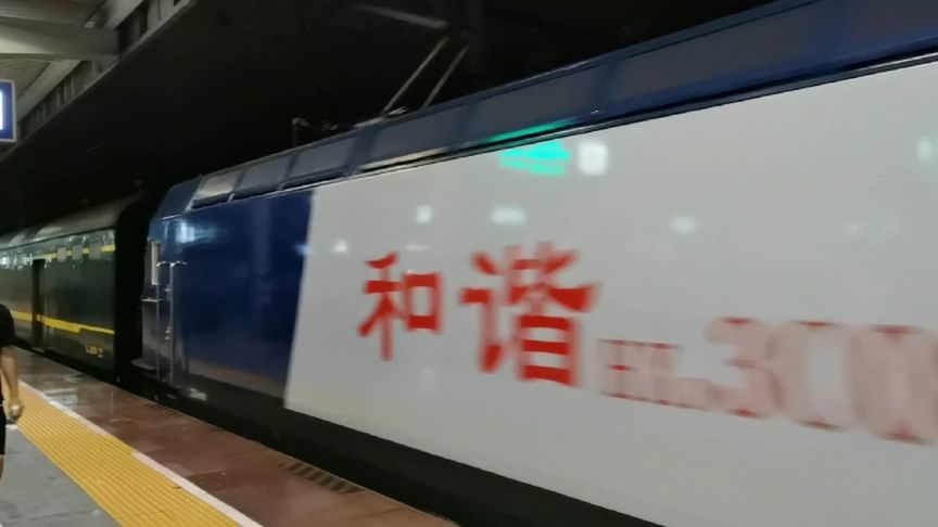 打卡k873次列车,湛江致成都东