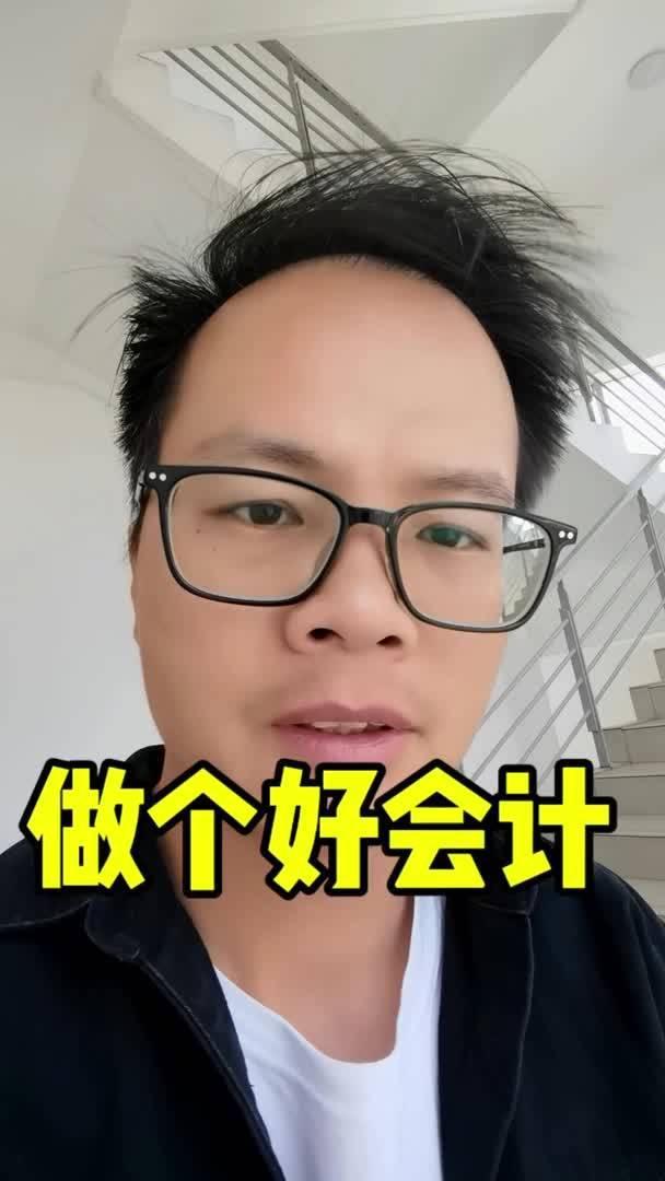 成本会计被罚了万
