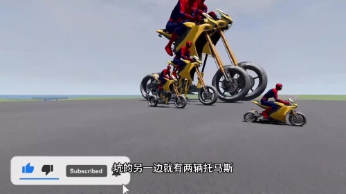 车祸模拟器:蜘蛛侠骑着改装摩托车挑战托马斯