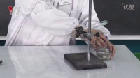 031.固体的加热