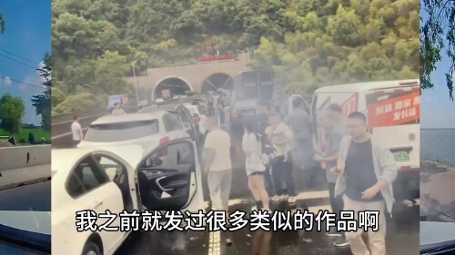 后车应与前车保持足以采取紧急制动的安全距离