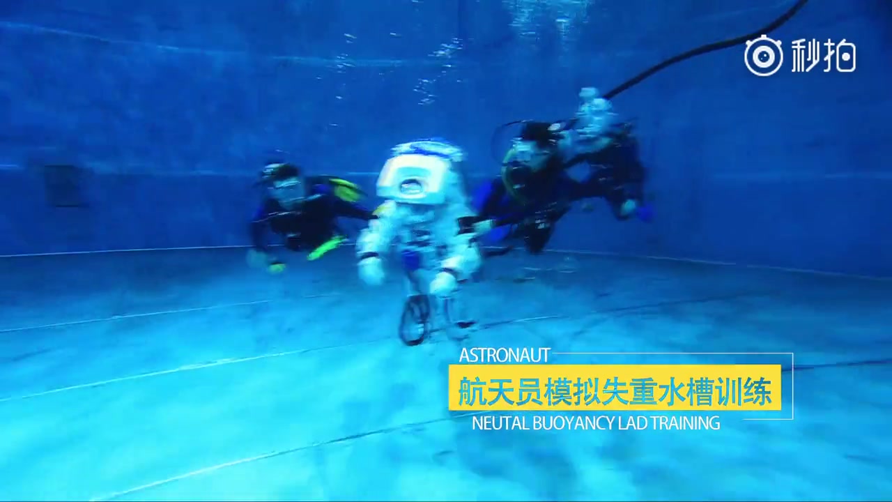 中国航天员形象宣传片