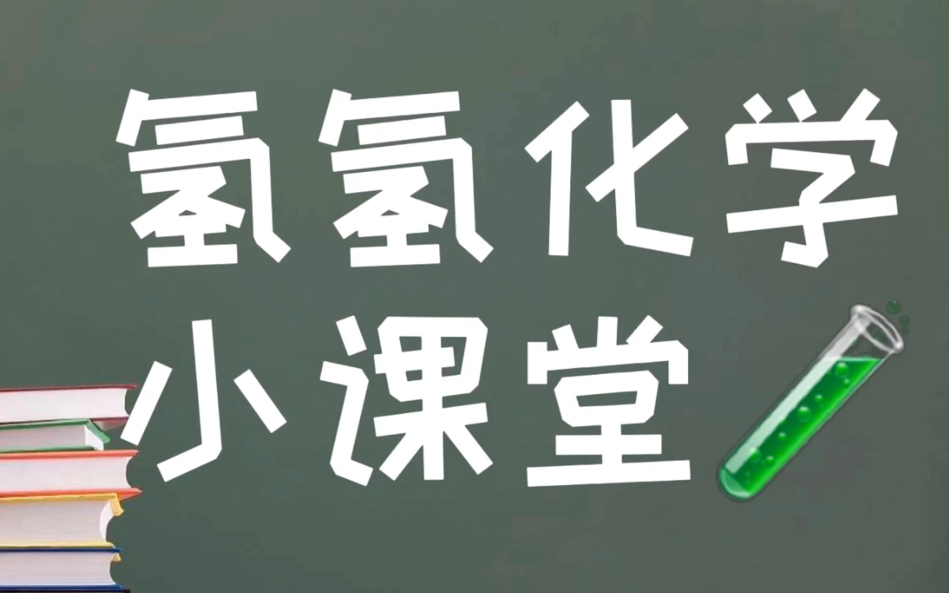 金属晶体|金属四大晶胞|结构堆积空间利用率计算