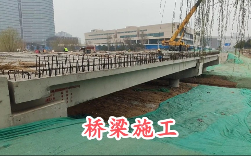 实拍桥梁工程施工现场,吊装箱梁、箱梁之间连接