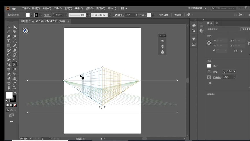 ai怎样关闭透视网格(3维海报、文字制作办法)