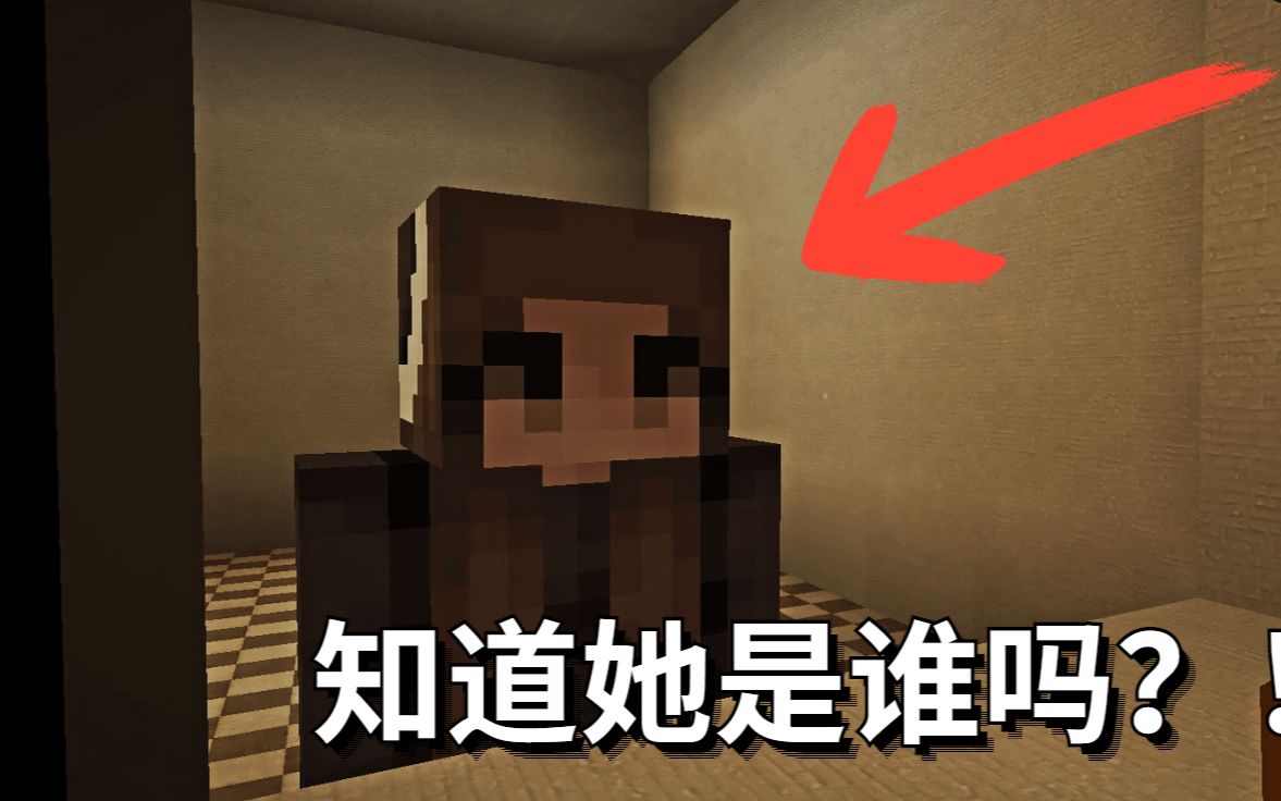 我的世界熊大哥奇遇记第四期:谨防下篇 小丑竟是我自己_哔哩哔哩...