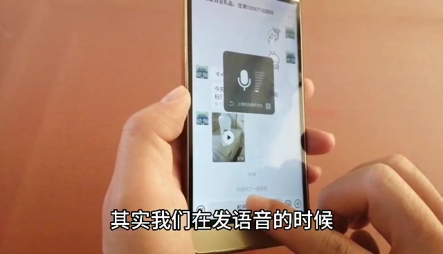 微信长按2秒钟有什么神奇的作用呢?快看看吧!幸亏早知道了