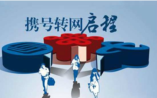 「E分钟」20150703:中兴发布“醉享”手机,工信部:携号转网成功率86%