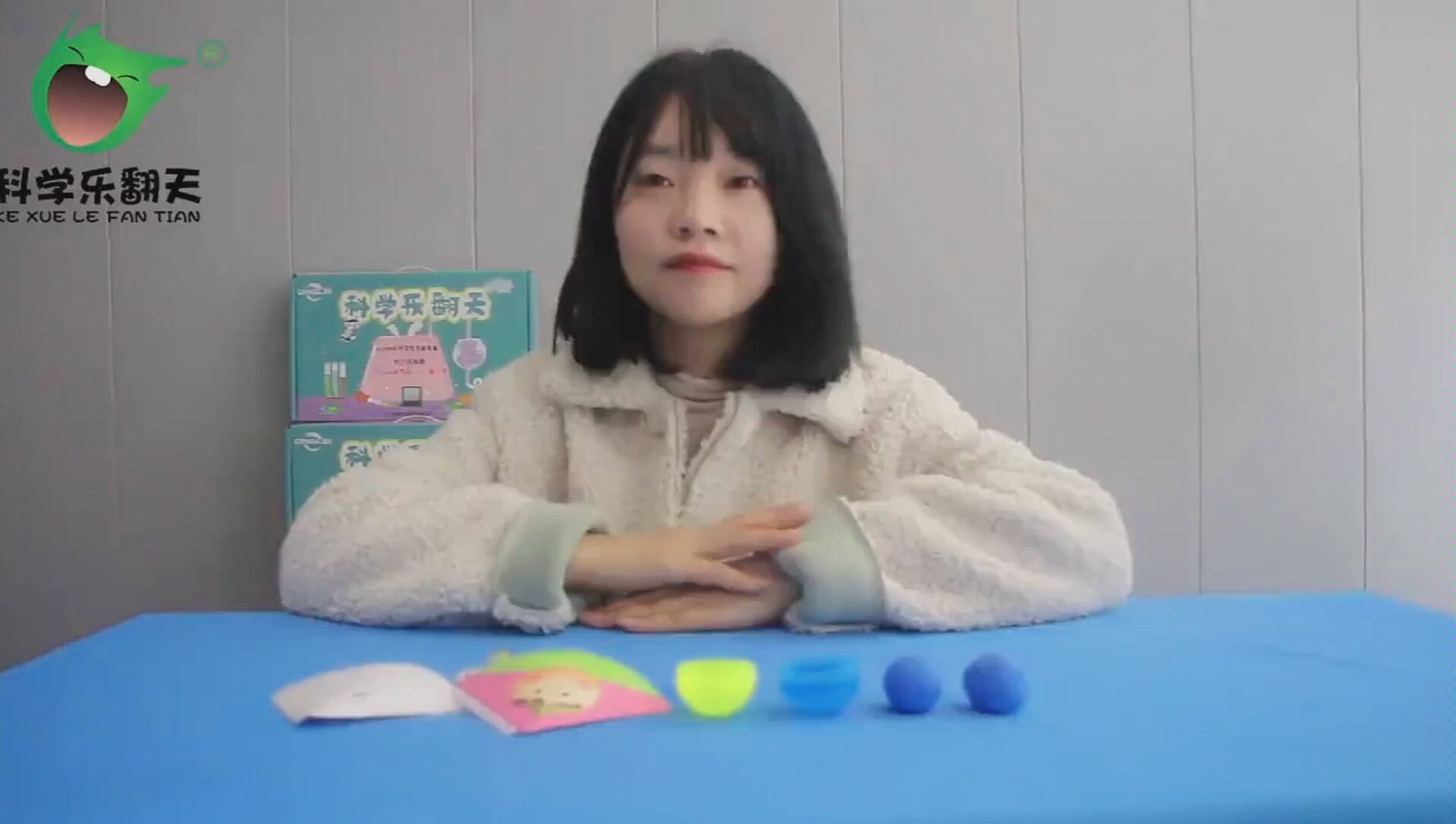 幼儿科学小实验操作手工课有趣的不倒翁
