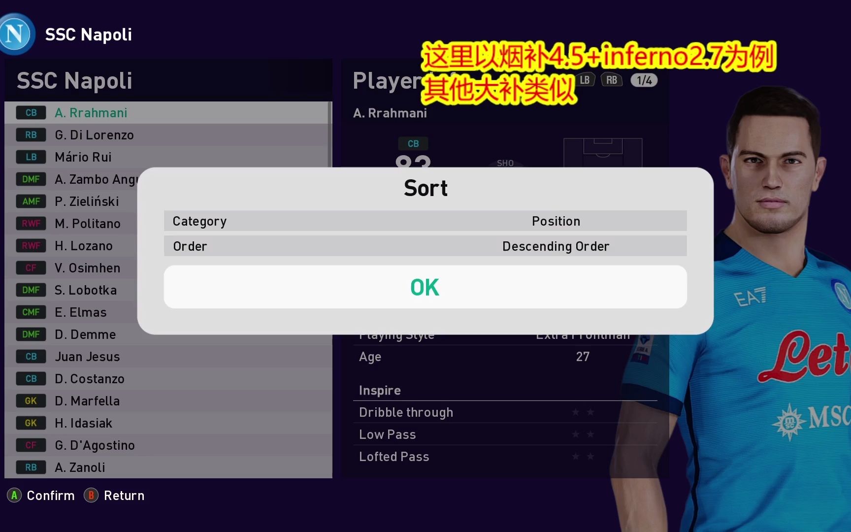PES2021 球员中文解说名补丁,兼容不同大补和足球生活