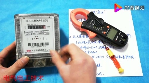 电表转得飞快，无非就这3种原因，电工从来不明说，内行人都知道