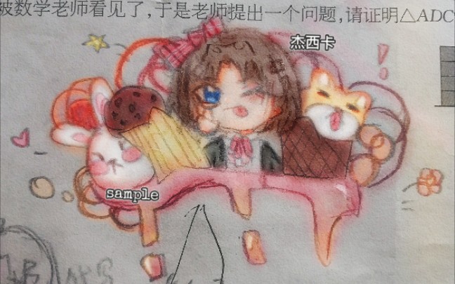[指绘]论在没有画世界的期间,我是怎样用p图软件画画的